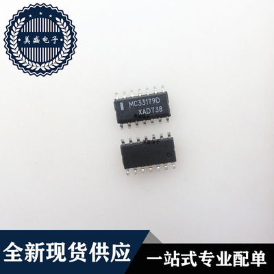 IC 芯片 MC33179DR2G SOP14 集成电路 现货供应