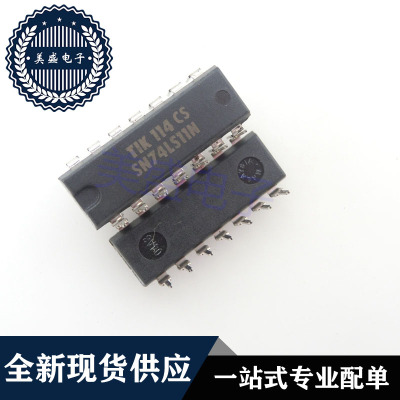 IC 芯片 SN74LS11N DIP14 集成电路 现货供应
