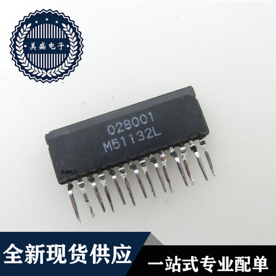 IC 芯片 M51132L ZIP14 集成电路 全新现货供应