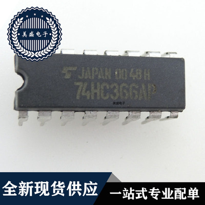 IC 芯片 74HC366AP DIP 集成电路 全新现货供应