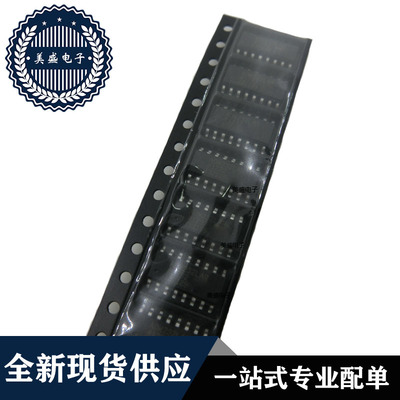 IC 芯片 ADM232LAR SOP16 ADM232LARZ 集成电路 全新现货供应