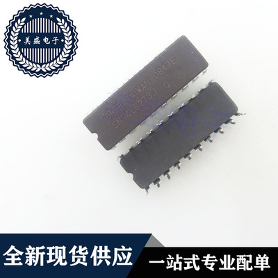 IC 芯片 SN54LS273J CDIP20 集成电路 现货供应