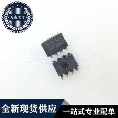 IC 芯片 UCC3805P DIP8 UCC3805N 集成电路 现货供应