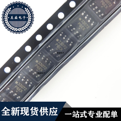 IC 芯片 MC33072DR2G SOP8 集成电路 现货供应