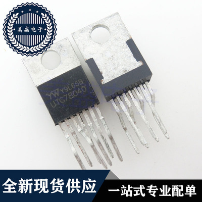 IC 芯片 UTC78040 TO-220 集成电路 现货供应