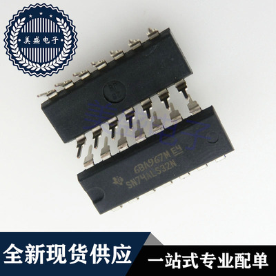 IC 芯片 SN74ALS32N DIP14 集成电路 现货供应