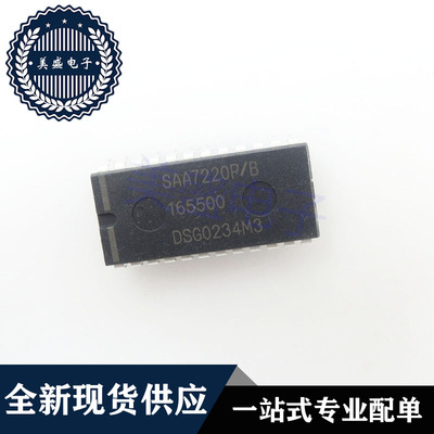 IC 芯片 SAA7220P/B DIP24 集成电路 现货供应