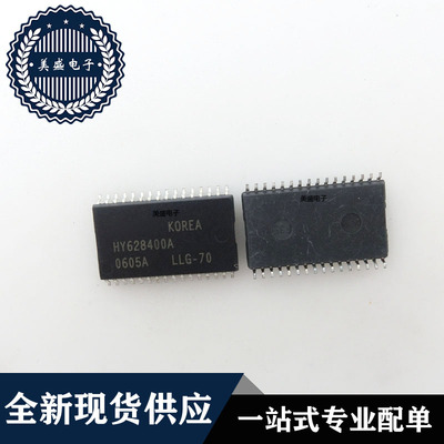 IC 芯片 HY628400ALLG-70 SOP32 集成电路 全新现货供应 直拍