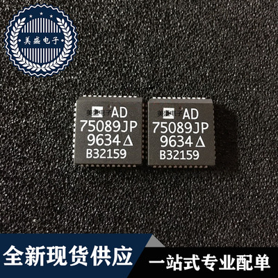 AD75089JPPLCC44现货供应