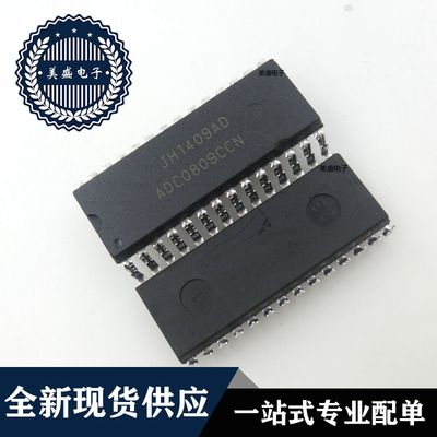 IC 芯片 ADC0809CCN DIP 集成电路 全新现货供应