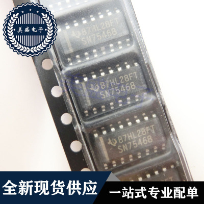 IC芯片 SN75468DRG4 SOP16 SN75468DR SN75468 集成电路 现货供应