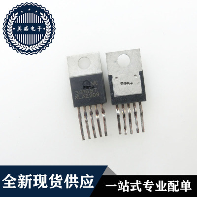 IC 芯片 MC33166T TO220 集成电路 现货供应