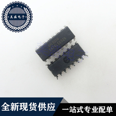 IC 芯片 SN74LS592N DIP16 集成电路 现货供应