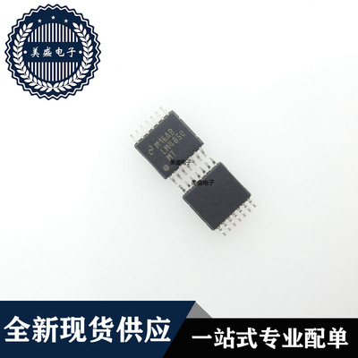 IC 芯片 LM4850MT TSSOP14 集成电路 现货供应