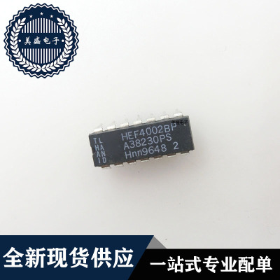 IC 芯片 HEF4002BP DIP14 集成电路 全新现货供应 直拍