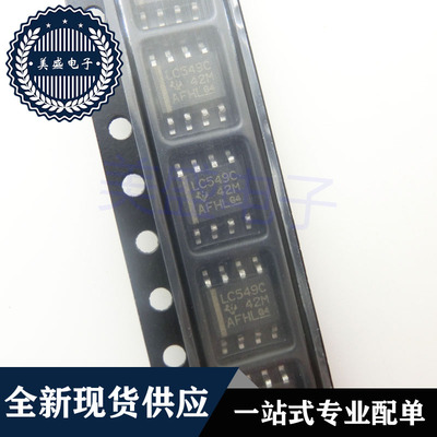 IC 芯片 TLC549CDR SOP8 LC549C TLC549CDRG4 集成电路 现货供应