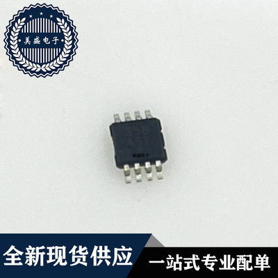 IC 芯片 LM358DMR2G MSOP8 丝印 358 集成电路 现货供应
