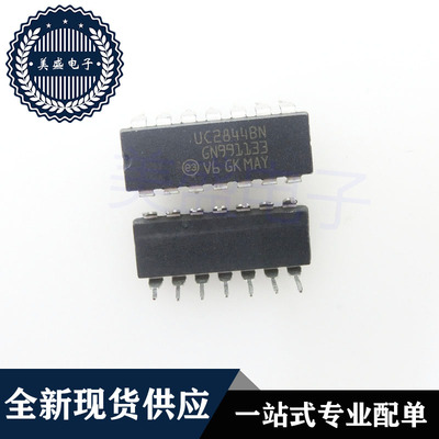 IC 芯片 UC2844BN DIP14 集成电路 现货供应