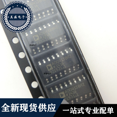 IC 芯片 ADG413BRZ SOP16 集成电路 全新现货供应