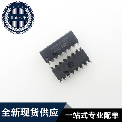 IC 芯片 MC14512BCP DIP16 集成电路 现货供应