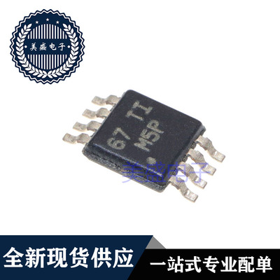 IC 芯片 LM358DGKR TSSOP8 集成电路 现货供应