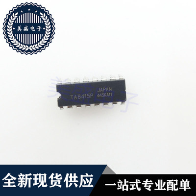 IC 芯片 TA8415P DIP16 集成电路 现货供应