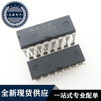 IC 芯片 MC1413P DIP16 集成电路 现货供应