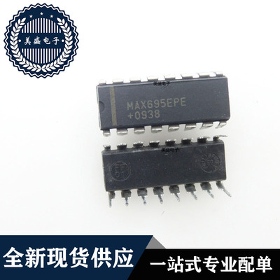 IC 芯片 MAX695EPE DIP16 集成电路 现货供应