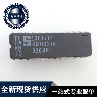 IC 芯片 100171F CDIP 集成电路 全新现货供应