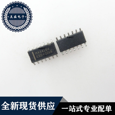 IC 芯片 MAX4164ESD SOP14 集成电路 现货供应