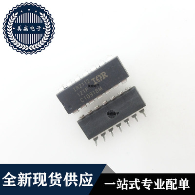 IC 芯片 IR2112PBF DIP14 集成电路 现货供应