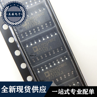 IC 芯片 ADG412BRZ SOP16 ADG412BR 集成电路 全新现货供应