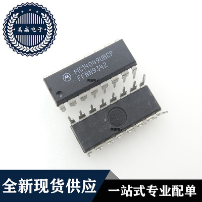 IC 芯片 MC14049UBCP DIP16 集成电路 现货供应