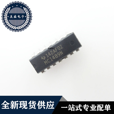 IC 芯片 MC1489N DIP14 集成电路 现货供应