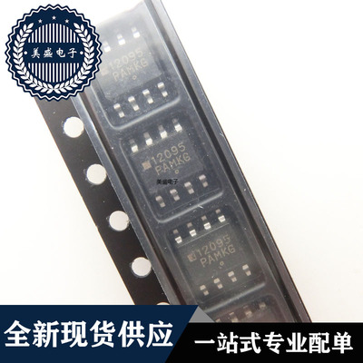 IC 芯片 MC12095DR2G SOP8 丝印12095 集成电路 现货供应