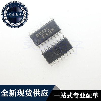 IC 芯片 UPD4052G SOP14 D4052G 集成电路 现货供应