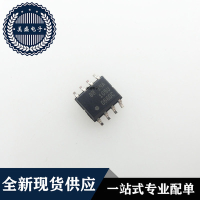 IC 芯片 INA105U SOP8 集成电路 现货供应
