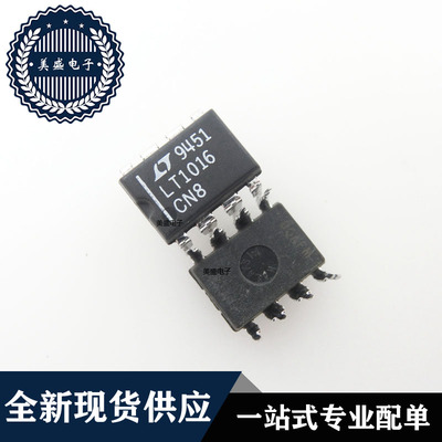 IC 芯片 LT1016CN8 DIP8 集成电路 现货供应
