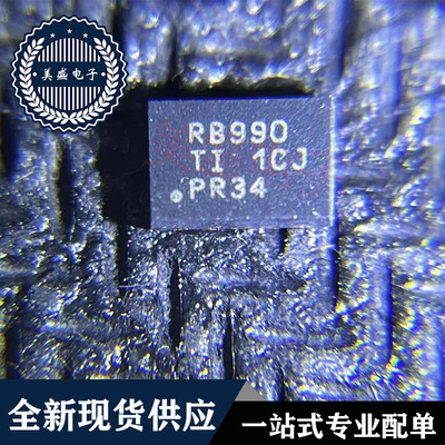 IC 芯片 TPS22990DMLR WSON10 丝印RB990 集成电路 现货供应