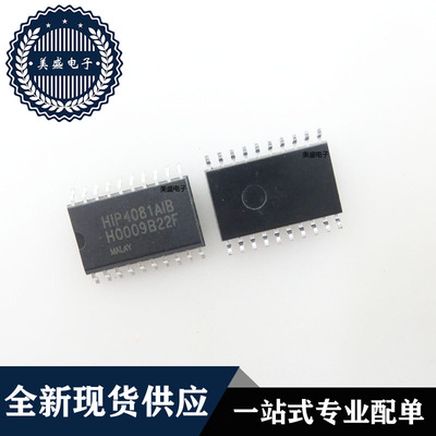 IC 芯片 HIP4081AIB SOP20 集成电路 全新现货供应 直拍