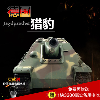 HL/恒龙3869-1猎豹坦克模型玩具