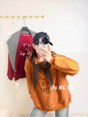 现货实拍2025冬季新款韩版宽松休闲百搭加绒披肩+圆领卫衣女上衣