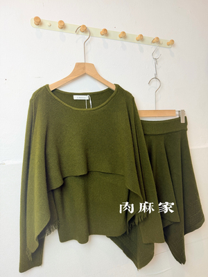 现货实拍2025冬季新品女装时尚圆领针织斗篷式不规则两件套套装裙