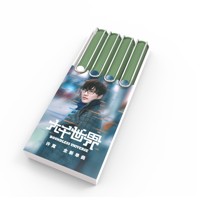 许嵩同款钢笔专辑周边学生专用送挂饰吸墨器三年级儿童男女练字笔