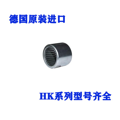 德国进口单向滚针 HF 1416 1616 2016 2520 3020 3520 轴承