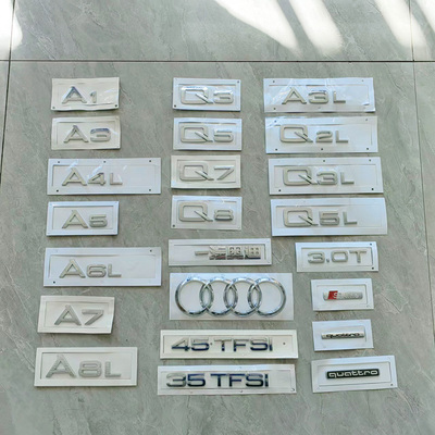 适用于四环标A3/A6L/A4L/A8L/Q3/Q5/Q7后字标车标 排量标
