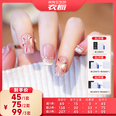 【所有女生的衣橱直播间】MissCandy纯手工穿戴甲2026年新款美甲