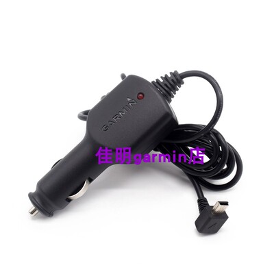 原装Garmin车载充电器320-00239-50适用于Nuvi 1370t 3760t 3790t