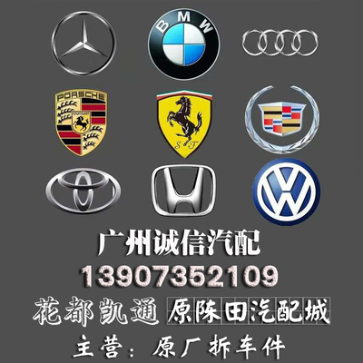 广州陈田汽配原厂全车件大全 奔驰W221 S R350唯雅诺减震汽车配件
