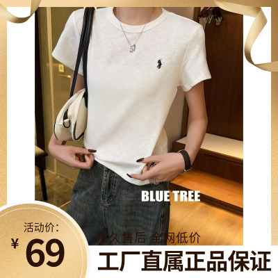 BLUETREE正品2026秋季新款韩版百搭纯色T恤上衣女短袖修身打底衫